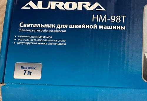 Aurora hm-98T светильник для швейной машины новый