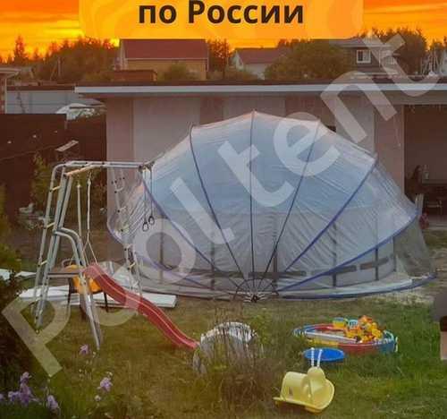 Тент павильон для бассейна. Купол для бассейна