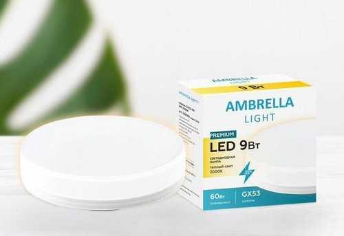 Лампа светодиодная Ambrella light GX53 9W 3000K б