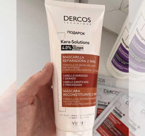 Vichy Dercos Kera-Solutions маска Про-Кератин