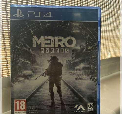 Metro exodus ps4