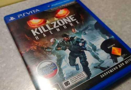 Killzone Наёмник (PS Vita)