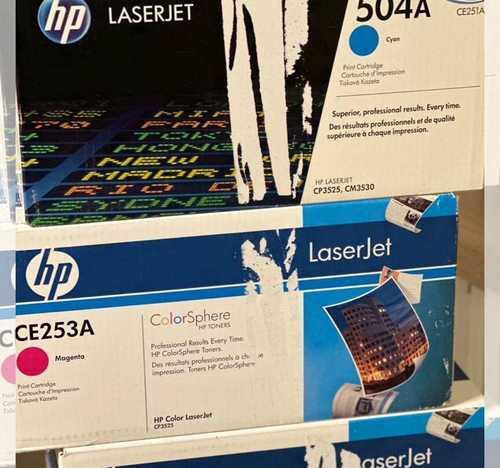 Картридж для принтера HP color LaserJet CP 3525