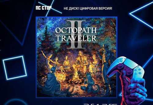 Octopath traveler II PS4PS5