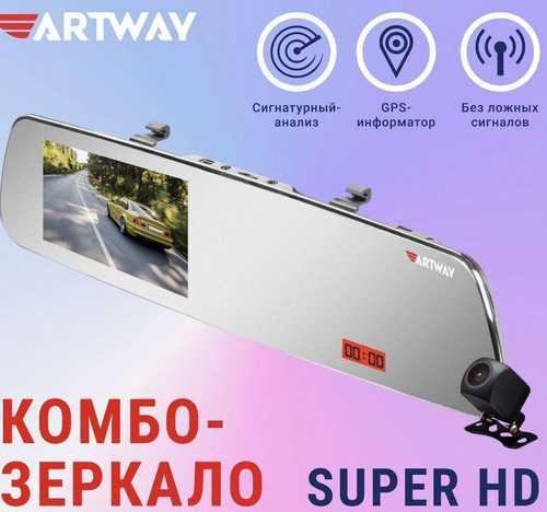 Видеорегистратор зеркало Artway MD-163