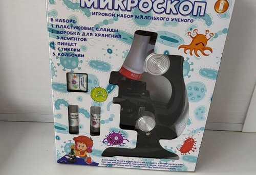 Микроскоп