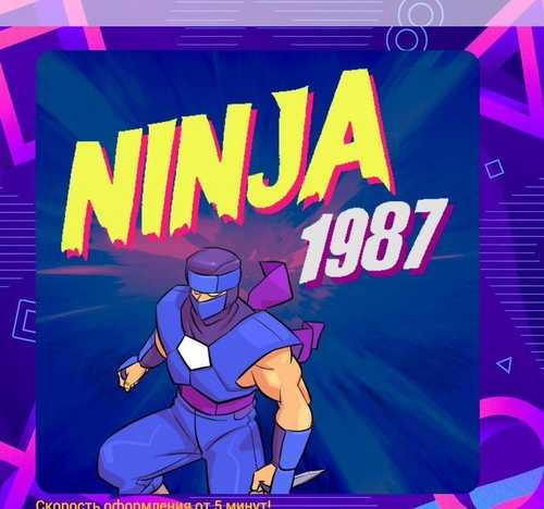 Ninja 1987 PS4 & PS5