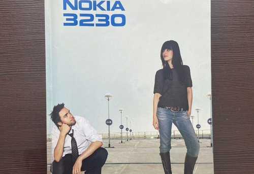 Инструкция Nokia 3230