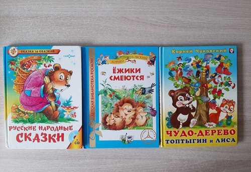 Чуковский, сказки, книги для самых маленьких