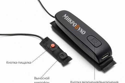 Box Basic Plus с капсульным микронаушником К5