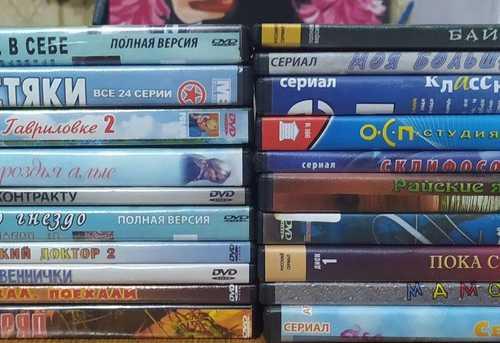 DvD диски сериалы