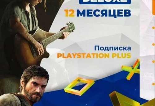 PlayStation 4 Plus русский язык