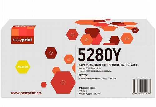 Тонер-картридж EasyPrint LK-5280Y для Kyocera ecos