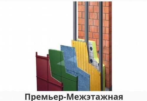 Вентилируемые фасады (подсистемы для фасада)