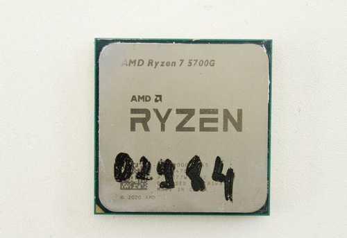 Процессор (AM4) AMD Ryzen 7 5700G