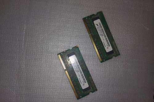 So dimm ddr3 2x2Gb