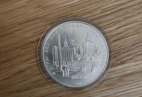 Серебряные монеты СССР Олимпиада 80 ац