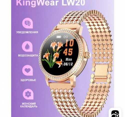 Умные Смарт часы Kingwear LW20 PRO, Золотой