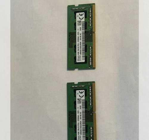 Оперативная память ddr4 4gb