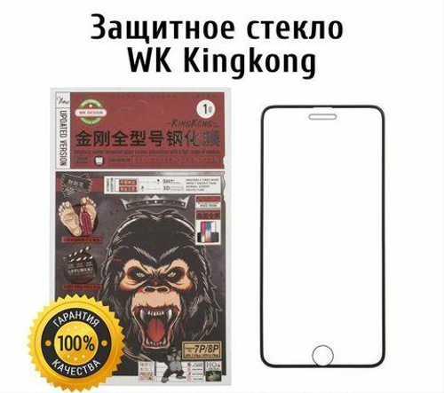 Защитное стекло iPhone WK S.F.M.T.G. 0,22 мм