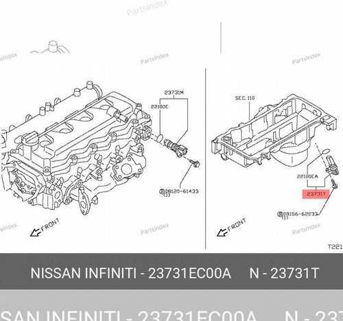 Датчик положения коленвала