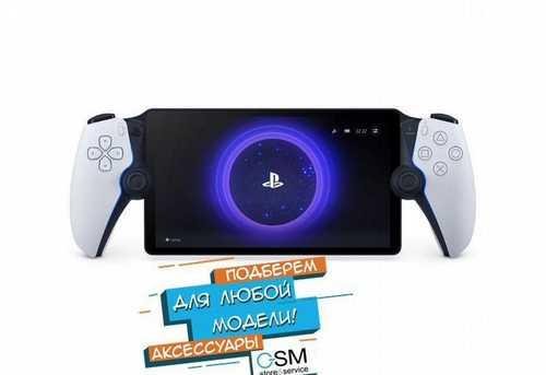 Sony PlayStation Portal для консоли PS5