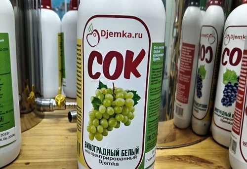Сок виноградный концентрированный Djemka 1кг