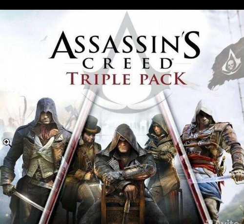 Assassin's creed Triple Pack