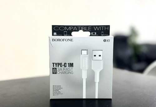 Кабель Borofone BX1 USB - Type-C 1м