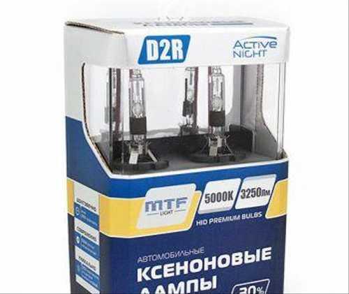 Лампа ксенон MTF Light D2R 5000K Active Night +30