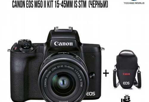 Canon EOS M50 II KIT 15-45MM IS STM (новый)