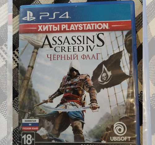 Assassins creed Черный флаг ps4