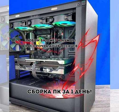 Компьютер i7-14700F/RTX 4060 stormx 8GB