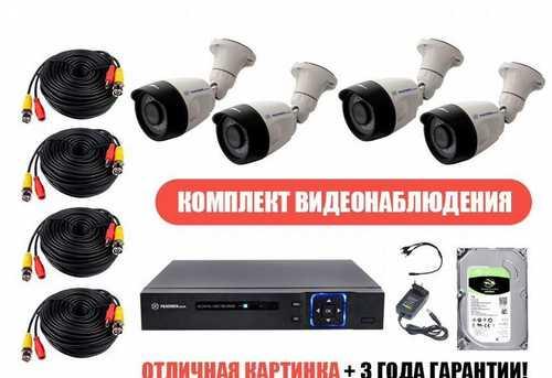 Новый Комплект Видеонаблюдения Full HD Sony