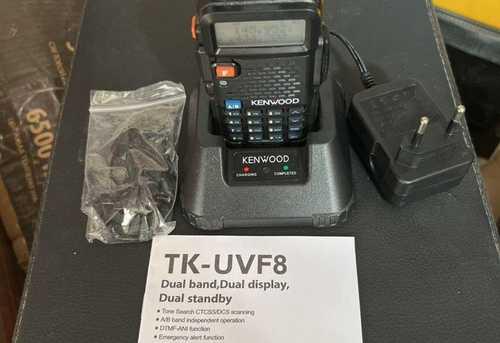 Рация kenwood TK-UVF8