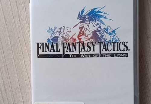 Final Fantasy tactics the war of the lions для psp