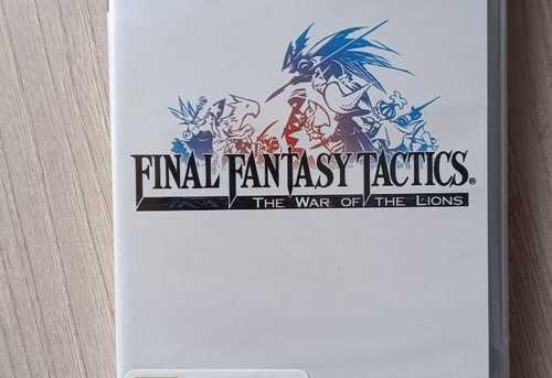 Final Fantasy tactics the war of the lions для psp