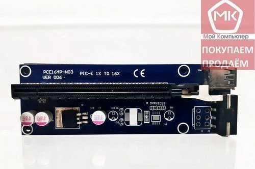 Райзер PCI-E 1X to 16X