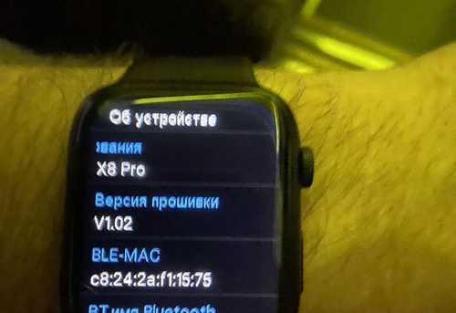 Смарт часы x8 pro