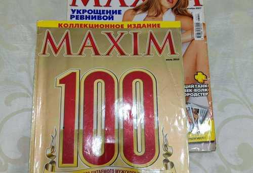 Журналы Maxim 2007, 2010