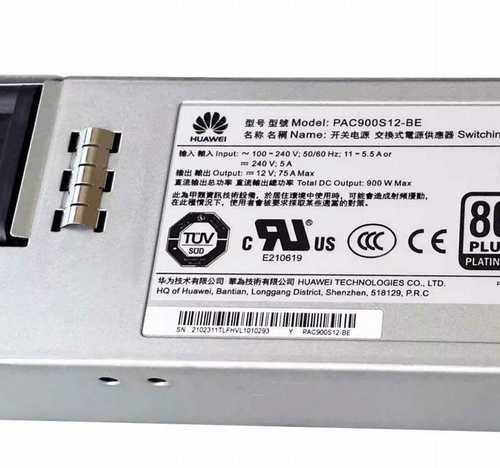 Блок питания Huawei PAC900S12-BE 02311TLF 900W