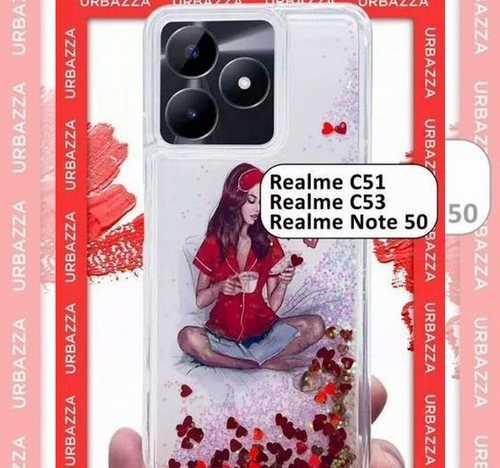 Чехол на Realme c51,c53,note 50