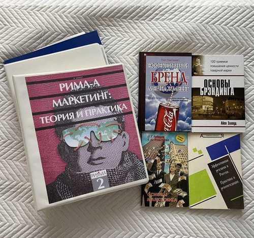 Учебники и книги по маркетингу, бренд-менеджменту