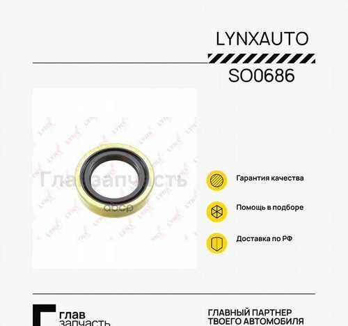 Сальник полуоси SO0686 lynxauto