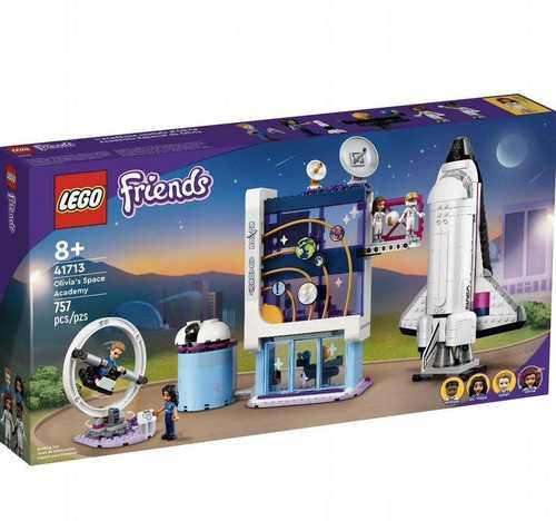 Lego Friends «Космическая академия Оливии»