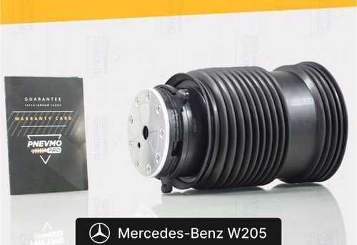 Пневмобаллон для Mercedes-Benz W205 рест задний