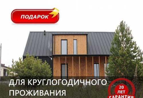 Каркасный дом 6*7 с террасой 110м2