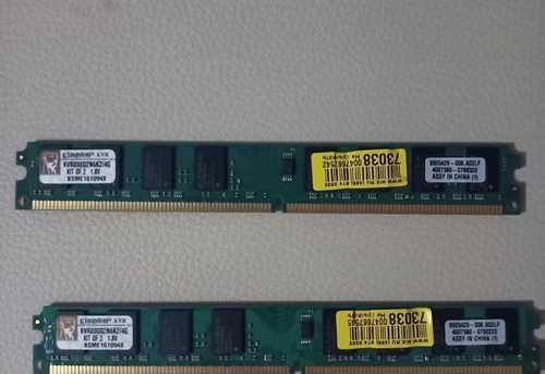 Оперативная память ddr2 kingston 4gb x 2