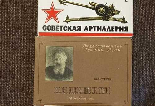 Набор открыток СССР