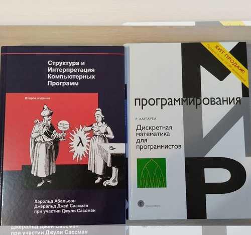 Книги по программированию